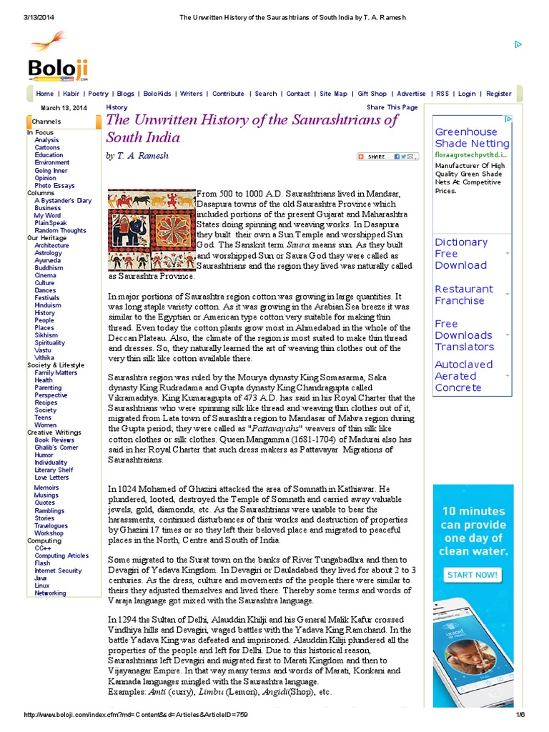 The Unwritten History of The Saurashtrians of South India by T. A | PDF ...