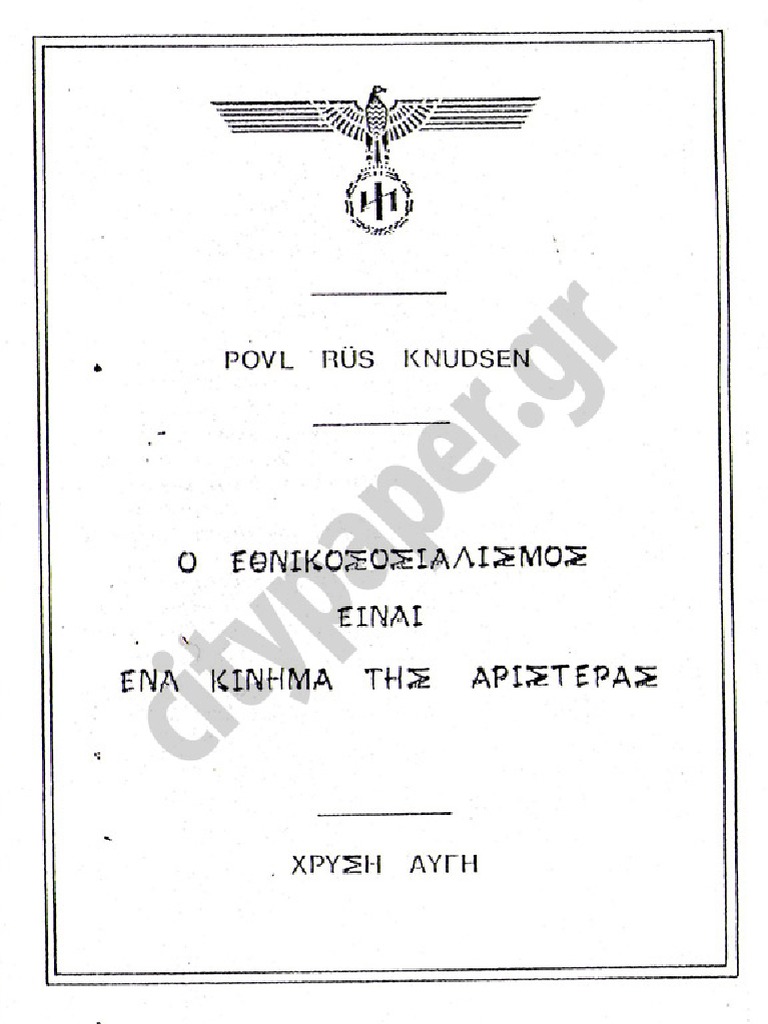 εθνικοσοσιαλισμος-κινημα της αριστερας | PDF