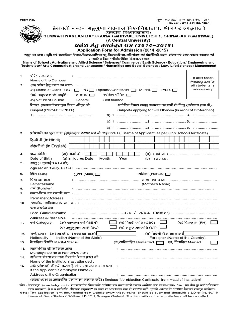 Ug Admission Form | PDF | Academia | Further Education
