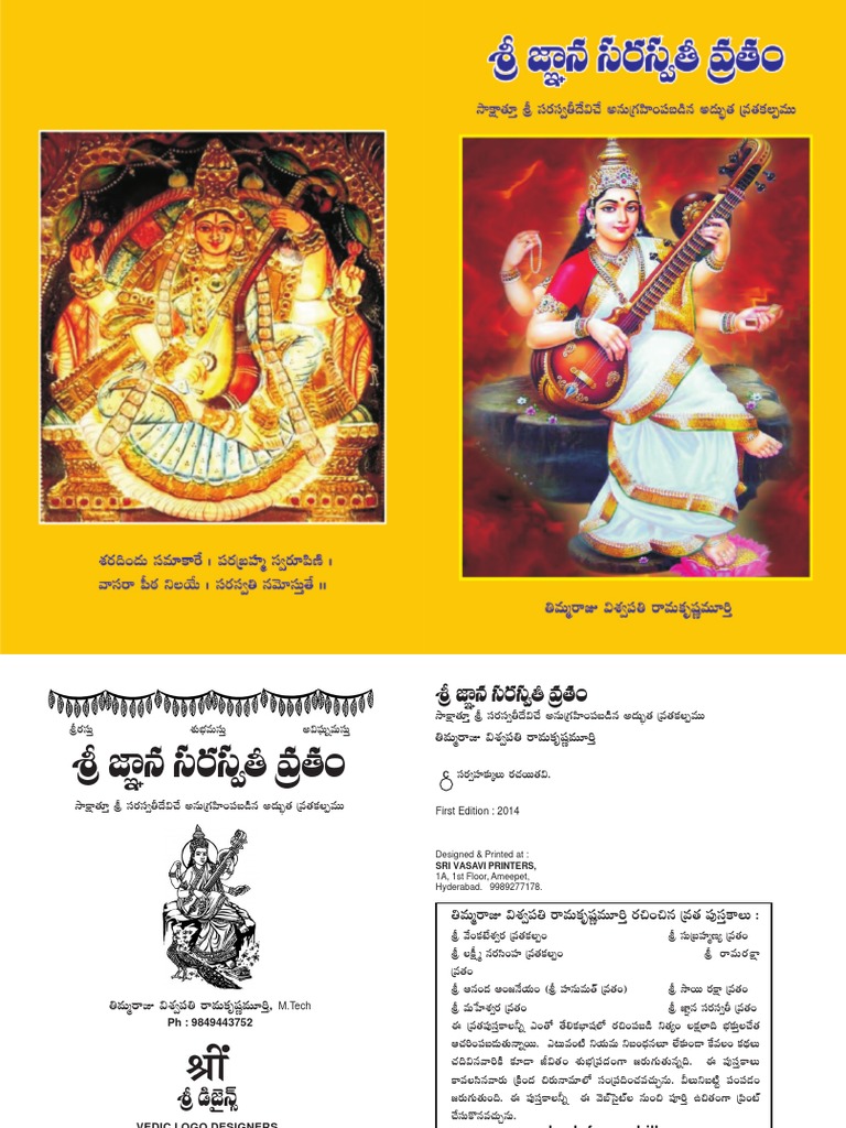 Saraswati Mata | PDF