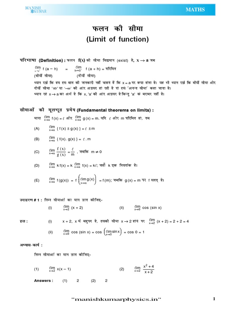 Limit of Function Theory - H | PDF | Deductive Reasoning | Special ...