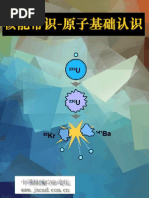Metal Density Table | PDF | Steel | Metals