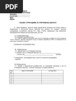 Obrazac Izjave o Clanovima Domacinstva | PDF