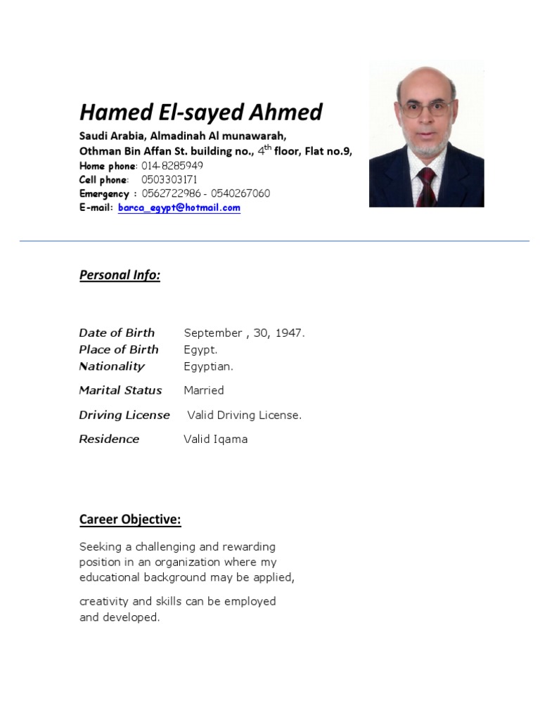 Hamed Cv. | PDF | Medina | Cardiothoracic Surgery