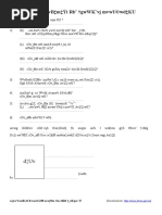 TTO Form for Vehicle Ownership Transfer | PDF | Road Transport | Vehicles