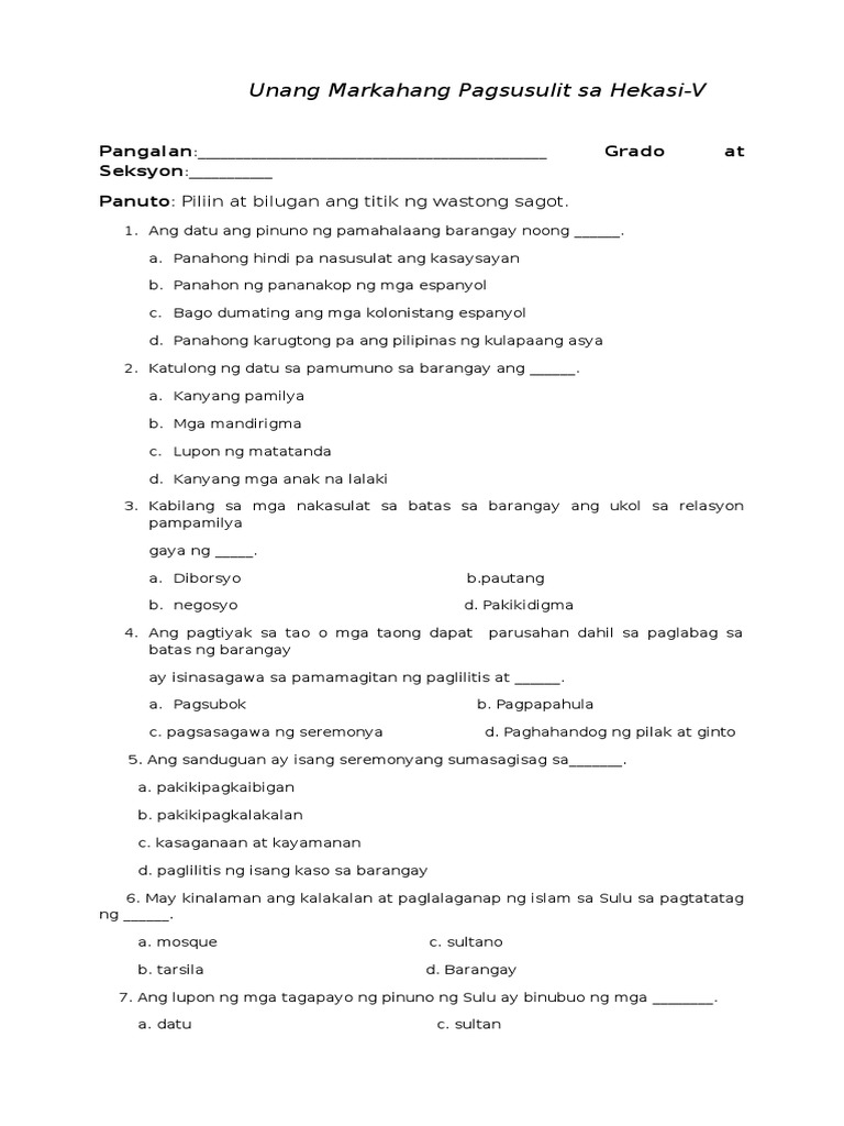 Hekasi Exam 1ST Grading | PDF