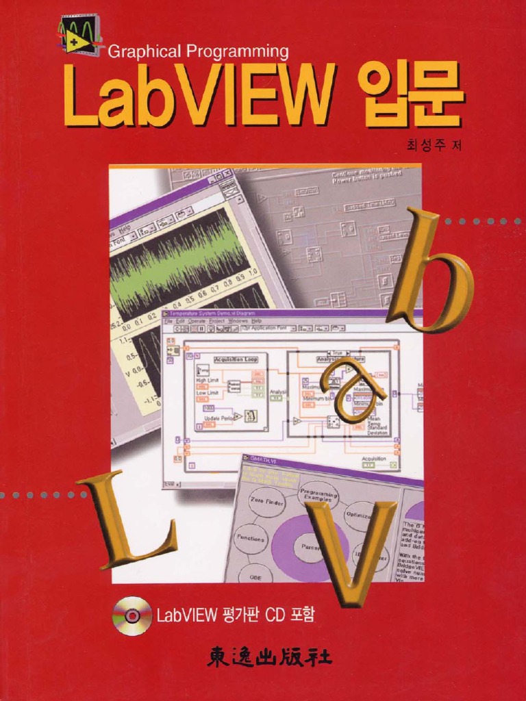 Graphical Programming Labview | PDF
