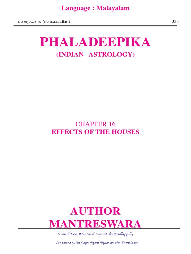 Phaladeepika - 16 | PDF
