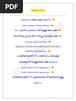 Permit Surrender & Clearance Form | PDF | Carriage | Government