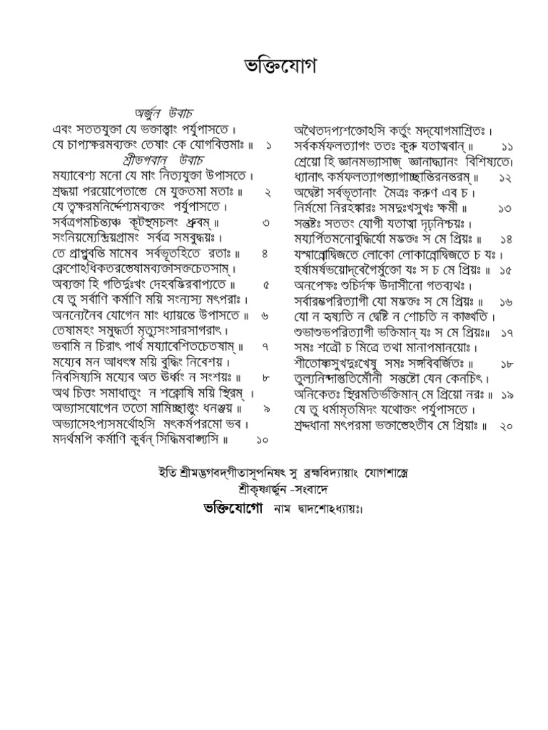 Technical Document Analysis | PDF