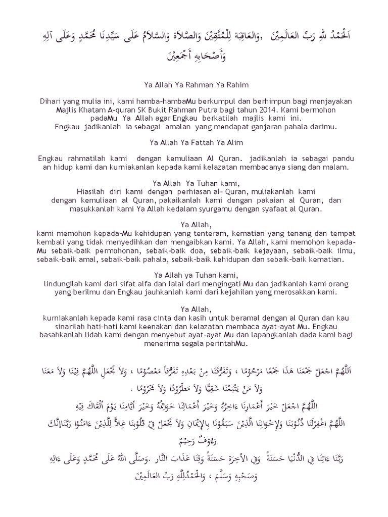 Doa Khatam Al-Quran | PDF