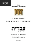 500 Hebrew Root Words | PDF