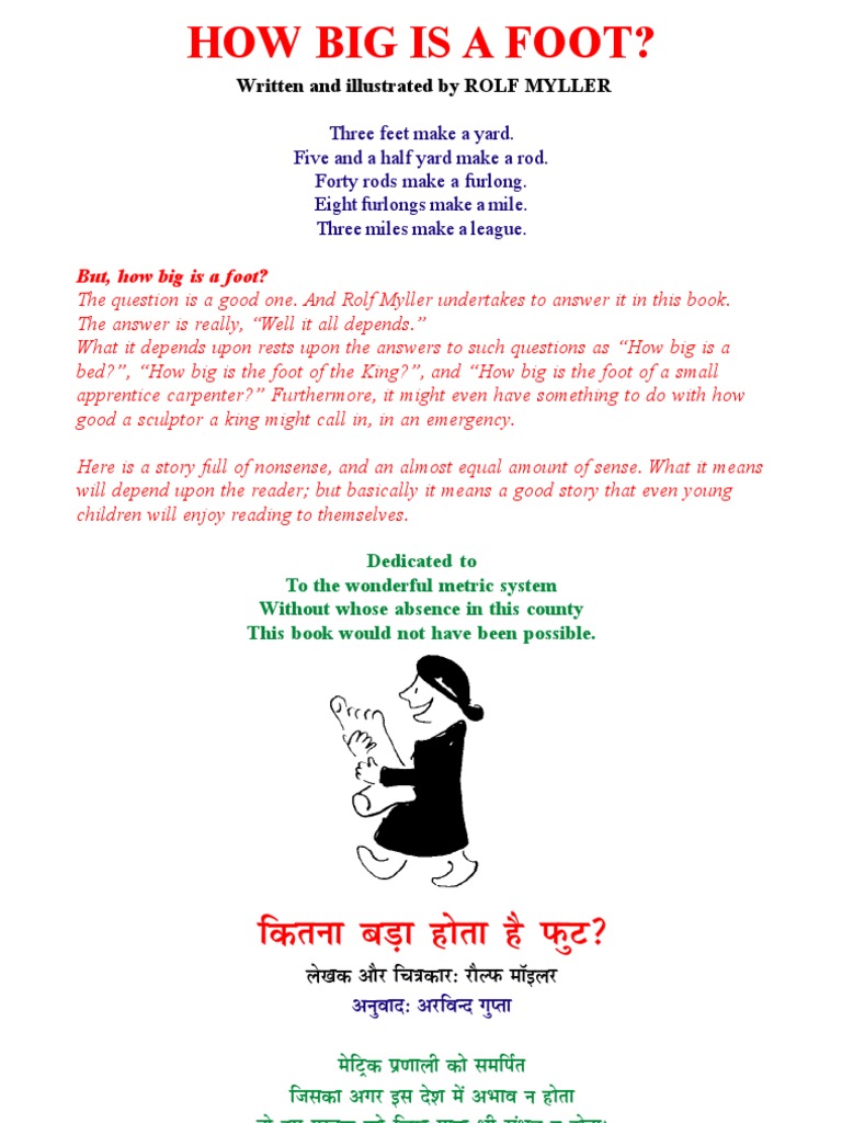 How Big Is A Foot?: Fdruk CM+K GKSRK Gs Iqqv | PDF