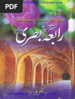 HSC Chemistry 1st Paper PDF Hajari Nag PDF | PDF