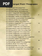 63 Nayanmars Name List in Tamil | PDF | Bhakti Movement