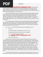 Sinhala Wal Katha | PDF