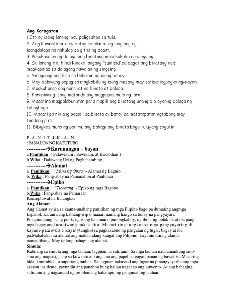 Ang Karagatan at Duplo | PDF