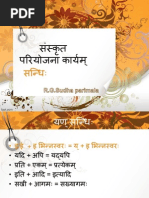 Dakhila Form | PDF | Computers