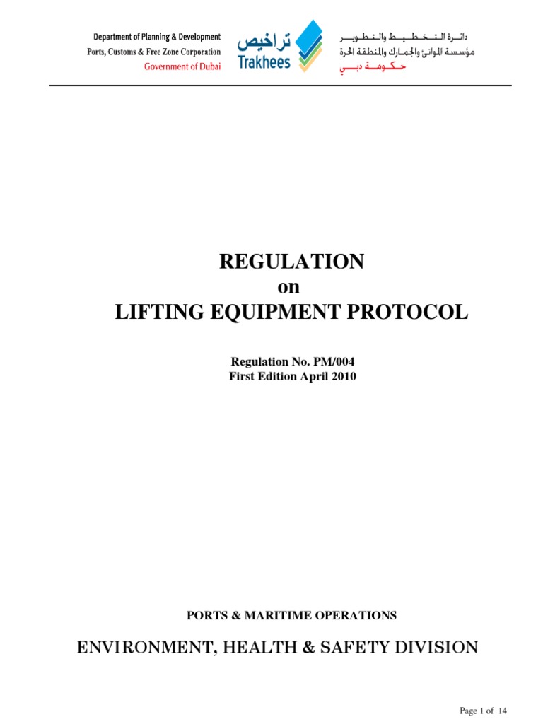 Regulation On Lifting Equipment Protocol | PDF