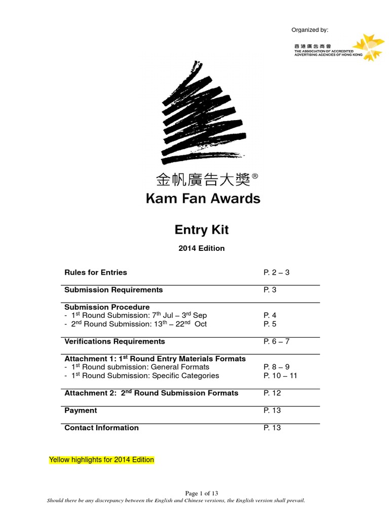 Kam Fan 2014 Entry Kit | PDF | Video | Film Frame