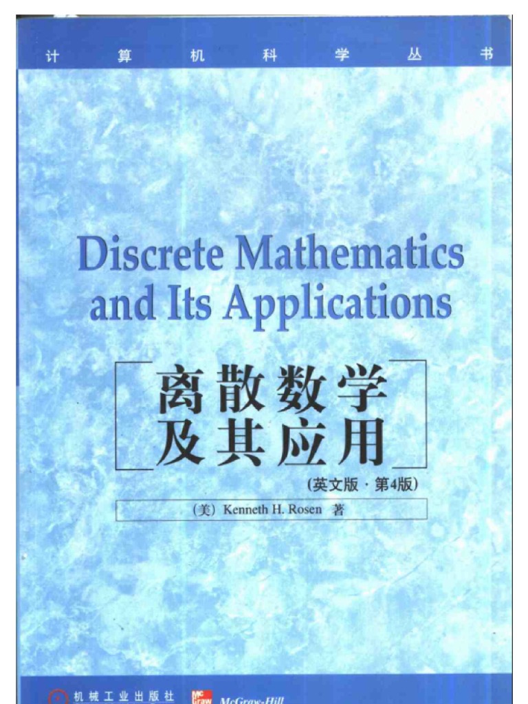 Discrete Mathematics and Its Applications, 4th Ed | PDF