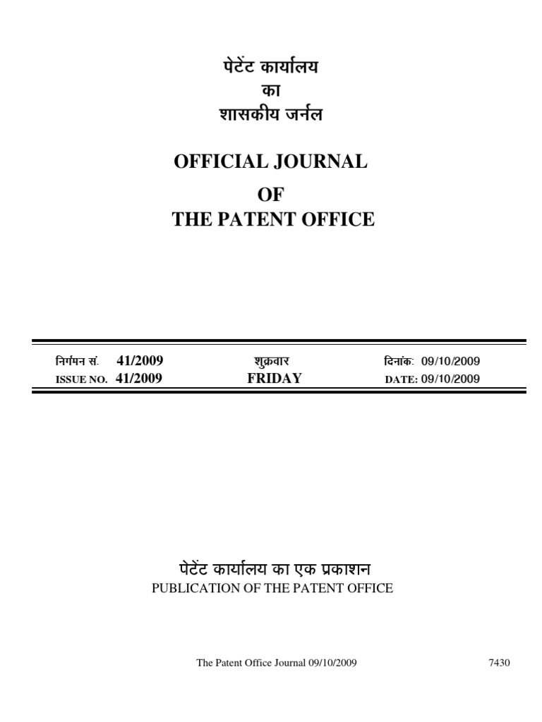 Indian Patent BSH | PDF | Patent Application | Glossary Of Patent Law Terms