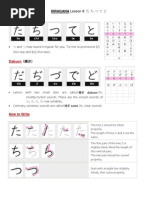 HIRAGANA (Gojuon, Dakuon, Handakuon, Yoon, Sokuon and Additional ...