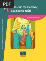 | PDF