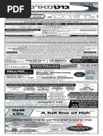 Unit3 Workbook | PDF