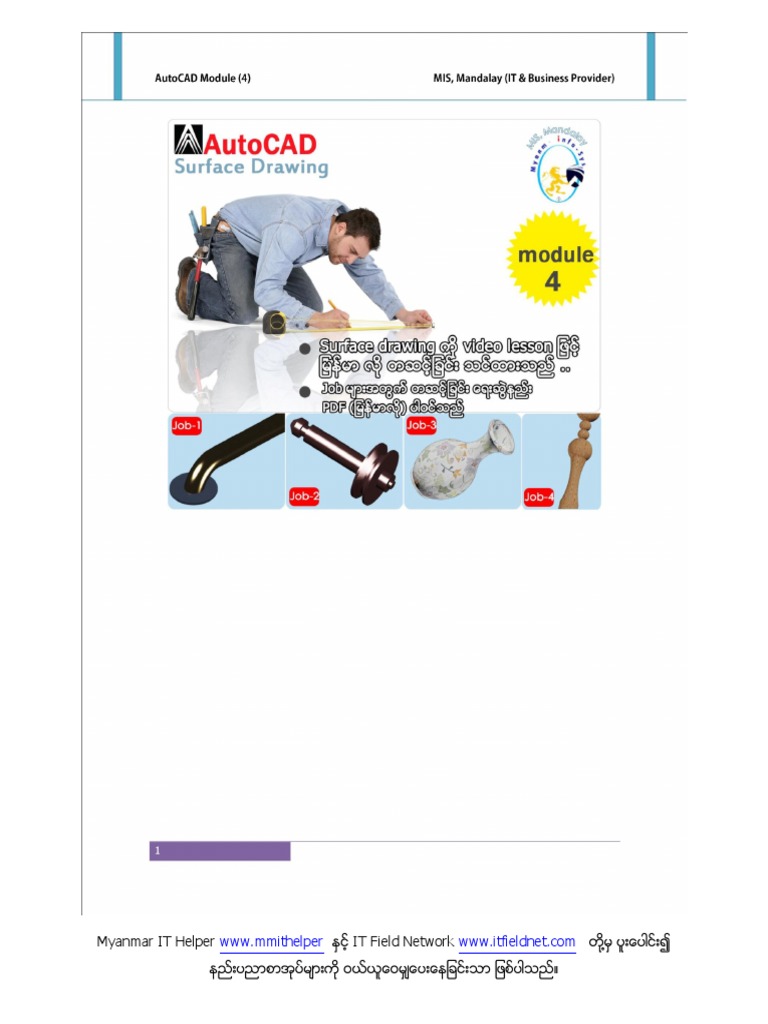 AutoCAD Module 4 | PDF
