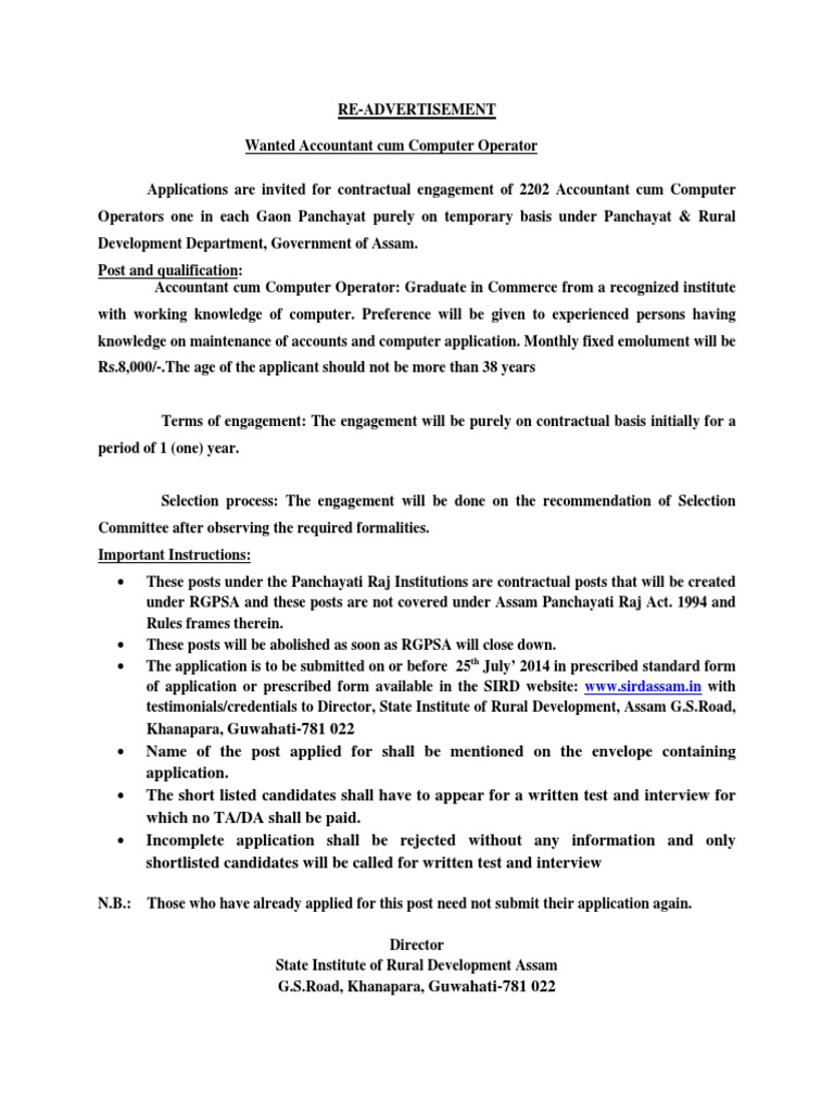 Accountant cum Computer Operator Vacancy | PDF | Finance & Money Management