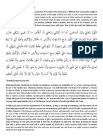 Quran Juz 30 Amma para Sipara With English PDF Translation Meaning ...