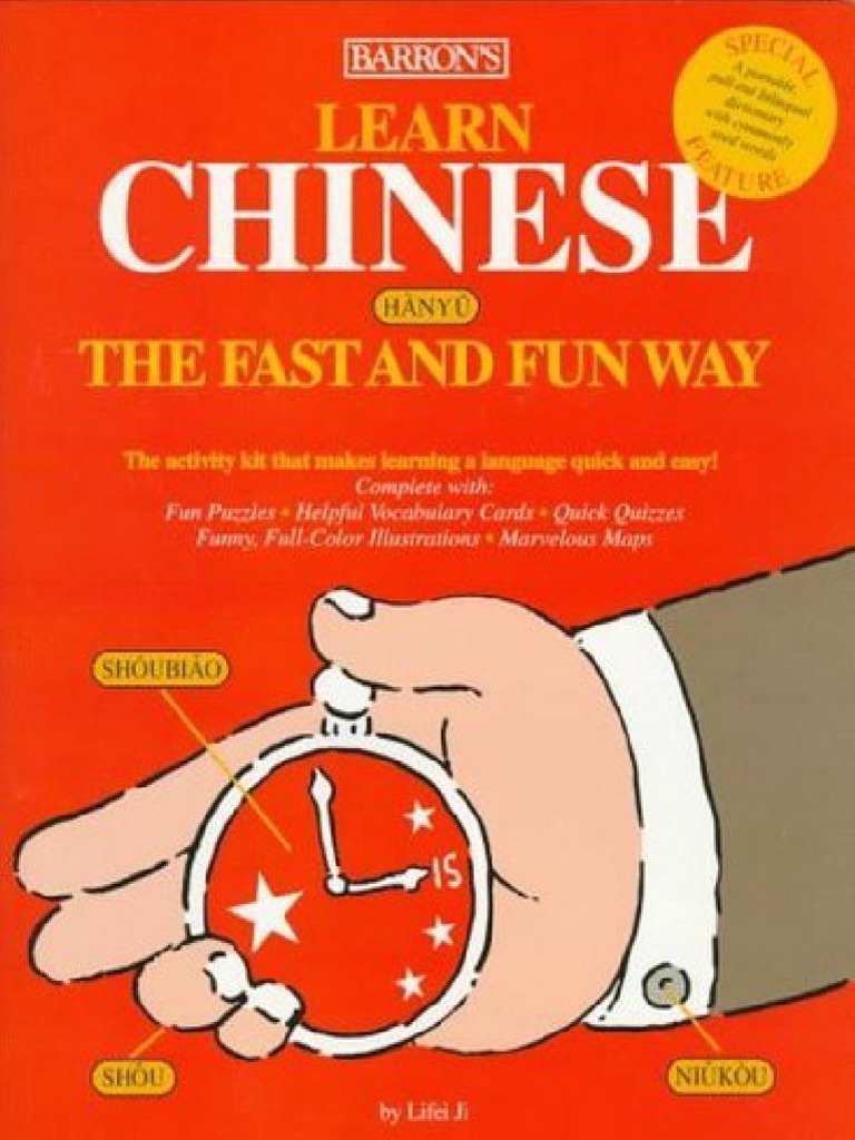 Chinese | PDF