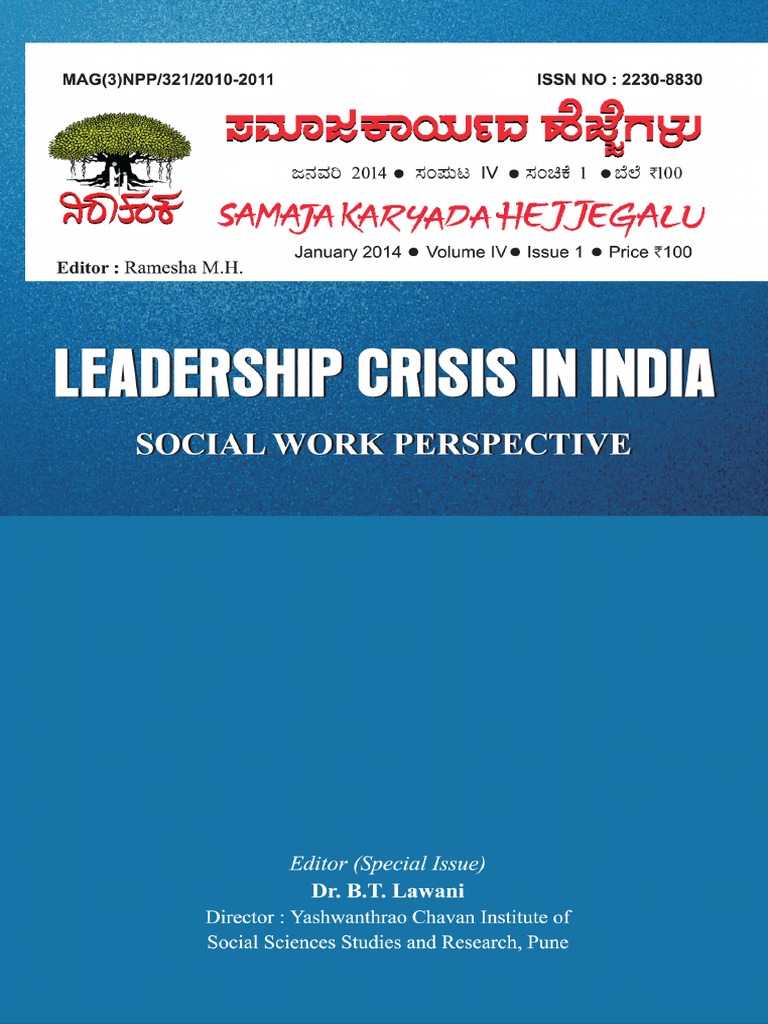 Social Work Leadership Focus | PDF | Social Network | Social Capital