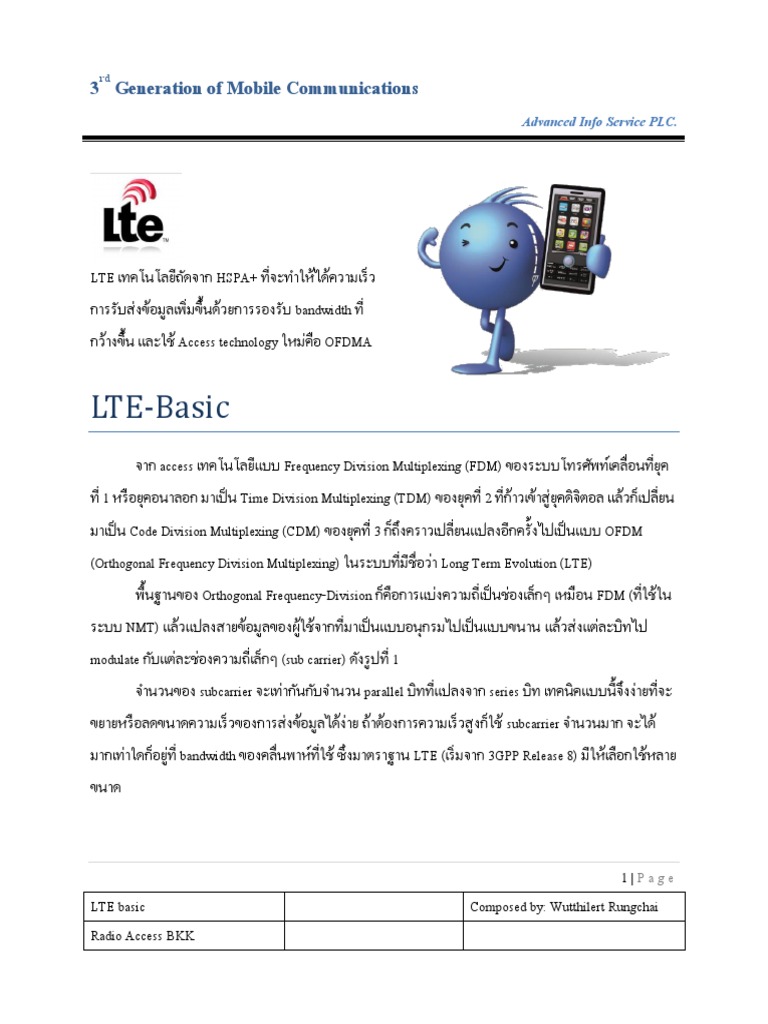 Lte Basic Pdf