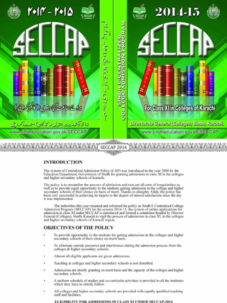 SECCAP BROCHURE Sindh E-Centralized College Admission Program 2014-15 | PDF