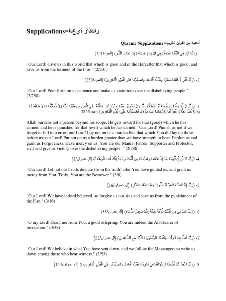 Supplications | PDF | God In Islam | Prophets And Messengers In Islam