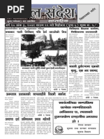 Nibedan Format and Samples in Nepali | PDF
