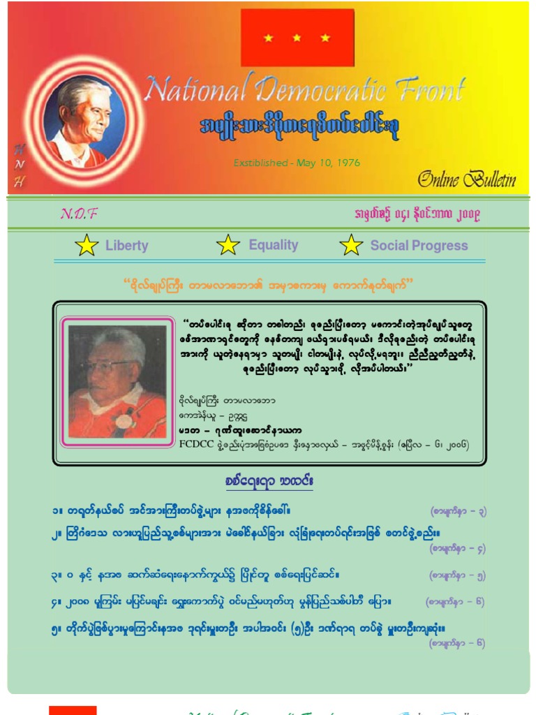 National Democratic Front: Trswfpof 04/ Edk0Ifbmv 2009 | PDF