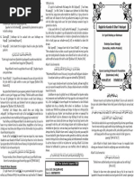 List of 114 Surah Names in Arabic | PDF | Islamic Texts | Quran