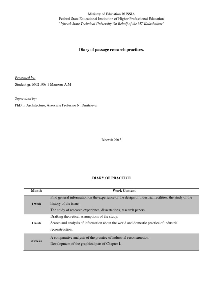 Diary of Industrial Design Research | PDF
