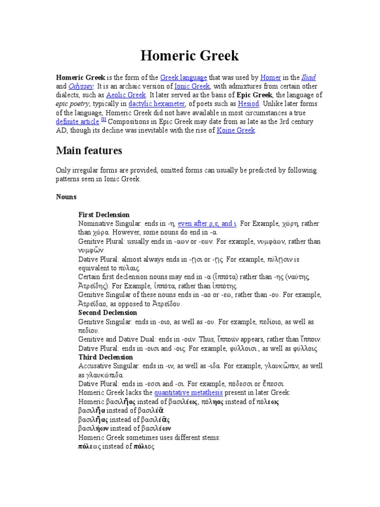 Homeric Greek | PDF | Morphology | Linguistic Morphology