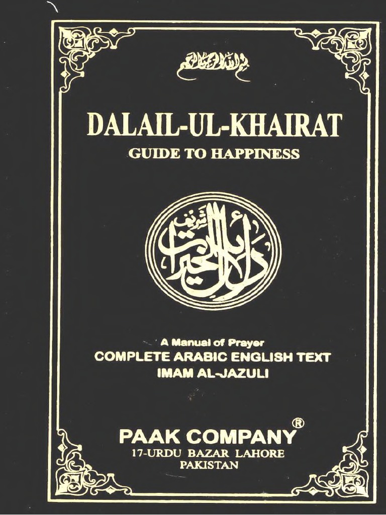 Dalail Ul Khairat | PDF
