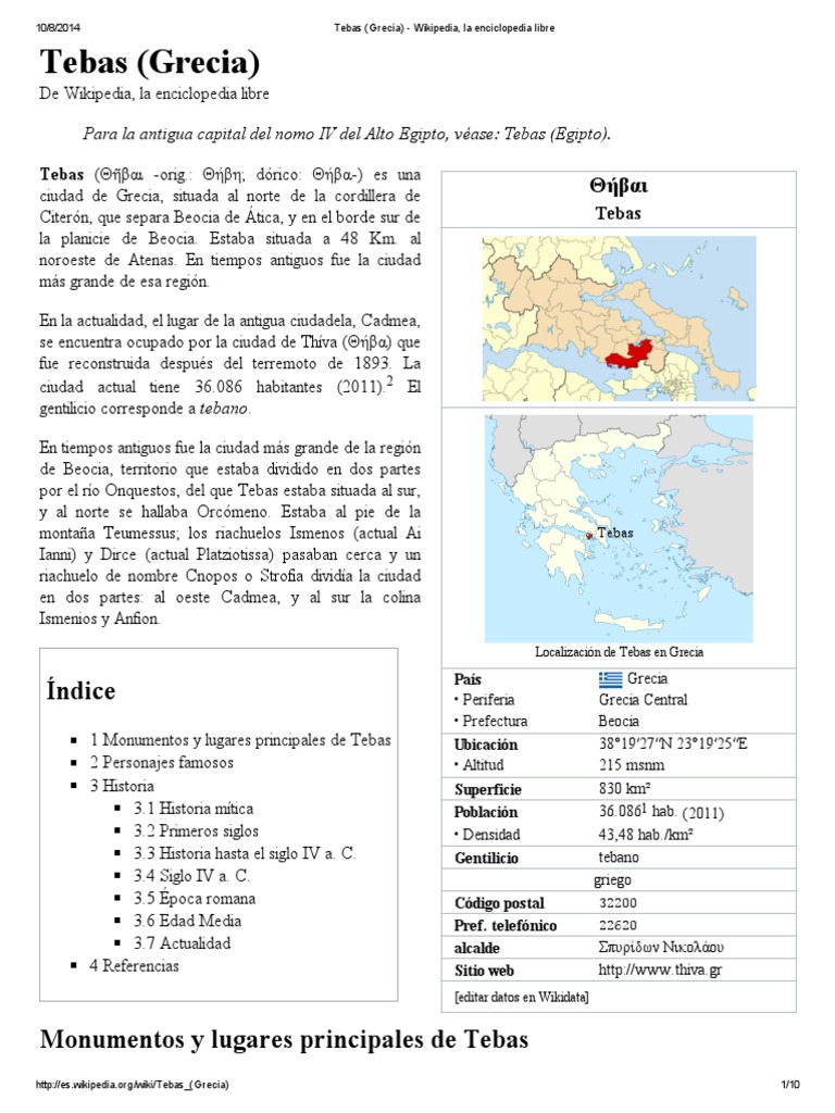 Tebas (Grecia) - Wikipedia, La Enciclopedia Libre | Esparta | Macedonia (antiguo reino)