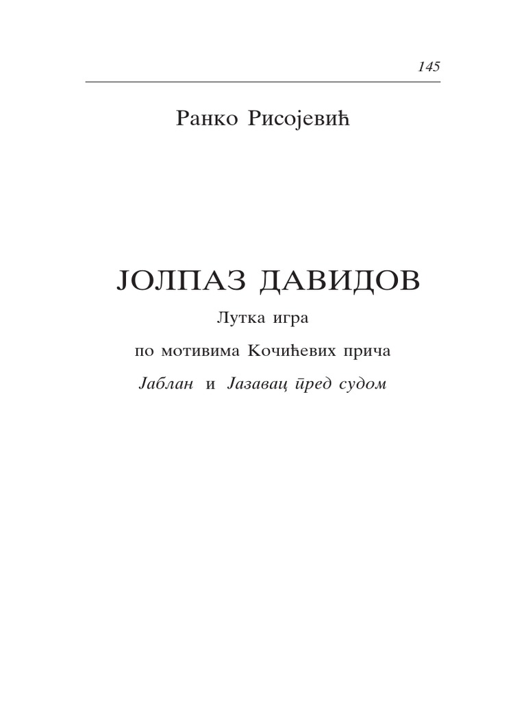Jolpaz Davidov Ranko Risojevic | PDF