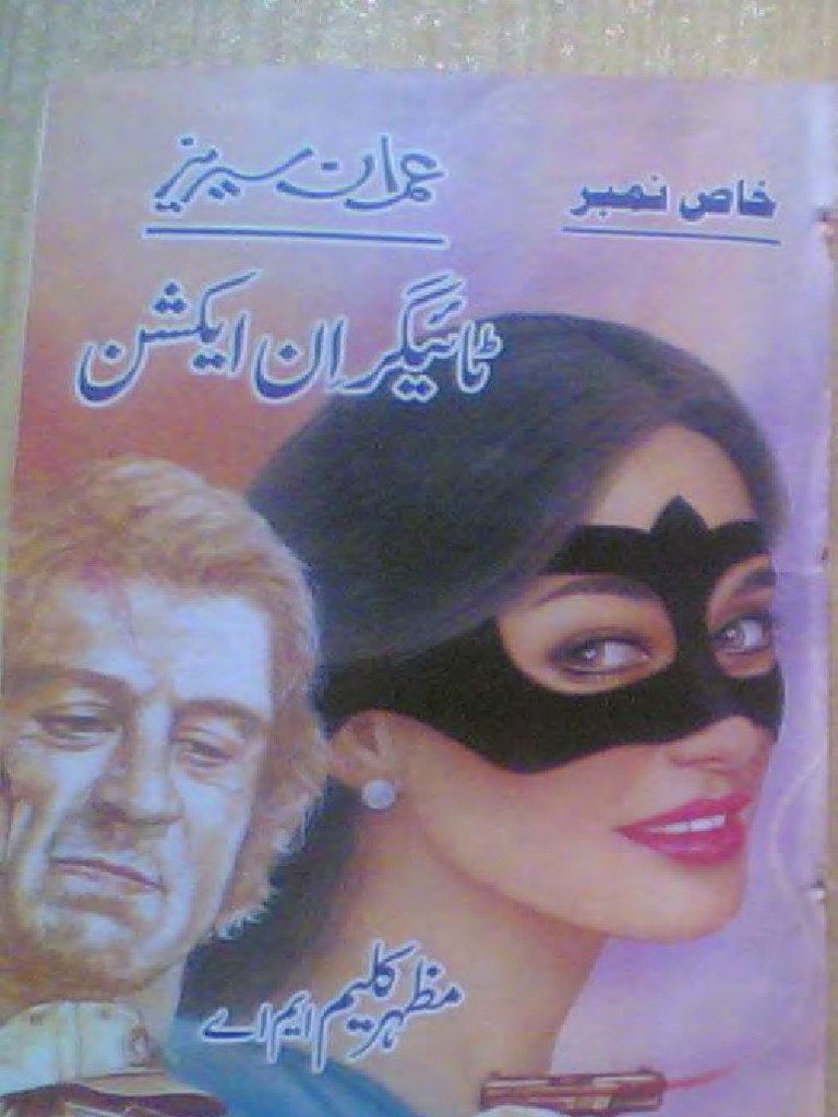 Tiger in Action Part-II by Mazhar Kaleem | PDF | Sports & Recreation ...