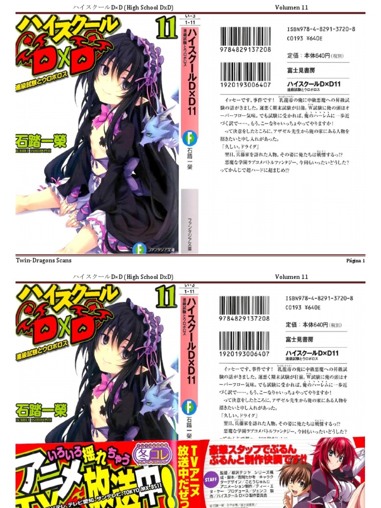 (TDS) High School DXD - Vol.11 PDF | PDF | Estrategia de ajedrez