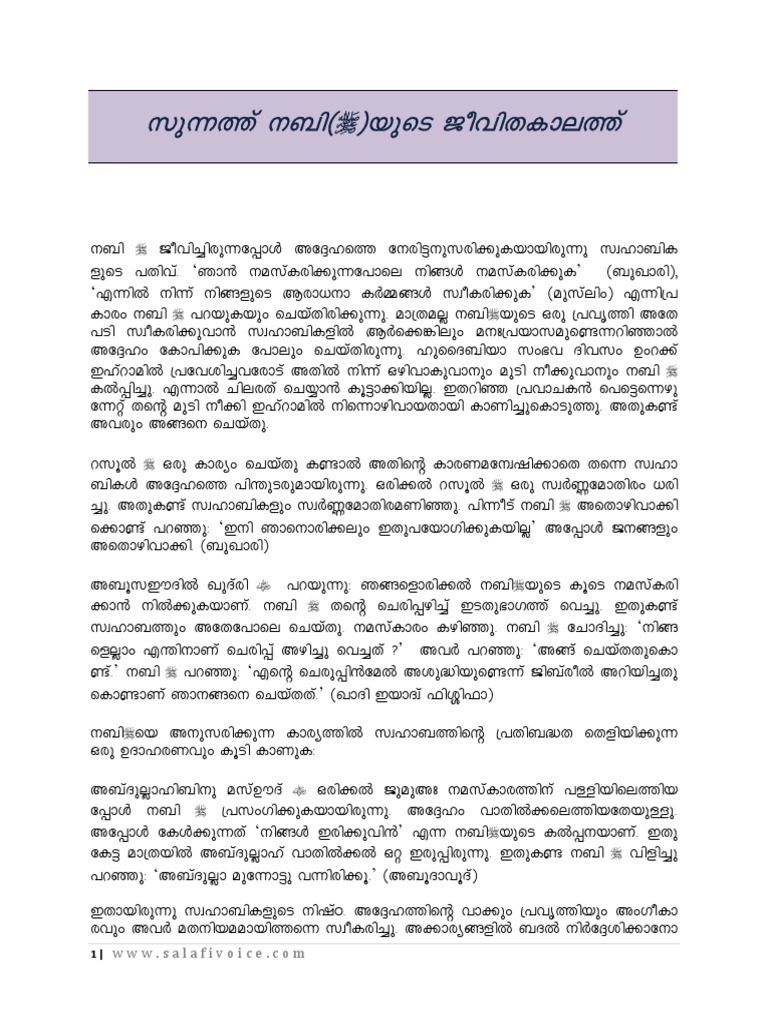 Sunnath Nabiyude Jeevitha Kalathu | PDF