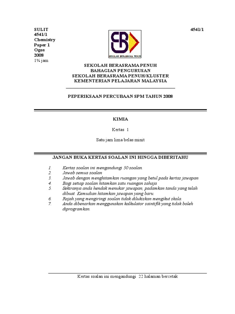 2008 SPM Chemistry Trial Paper 1 | PDF