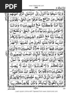 Holy Quran para 17 PDF | PDF